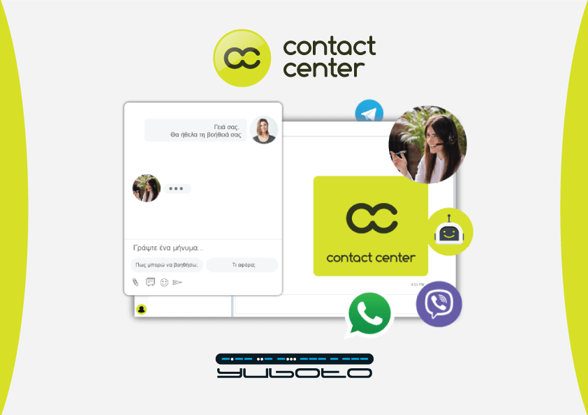 Contact Center: Live Chat, AI Chatbots & Ticketing για κορυφαίο ...